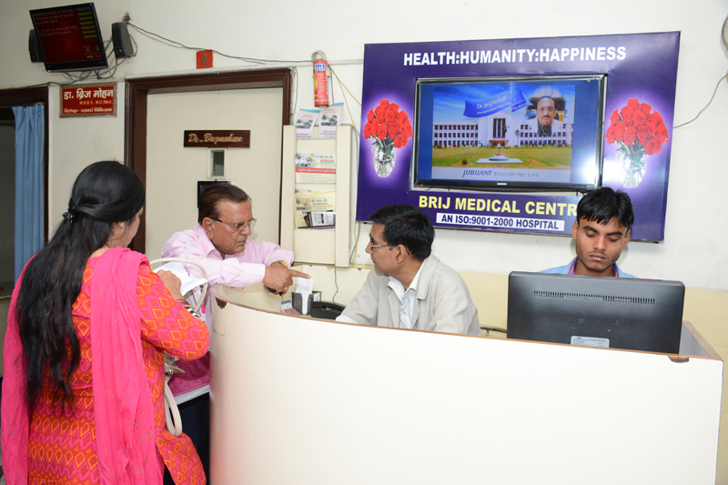 Quality Assurance – BMC Hospital